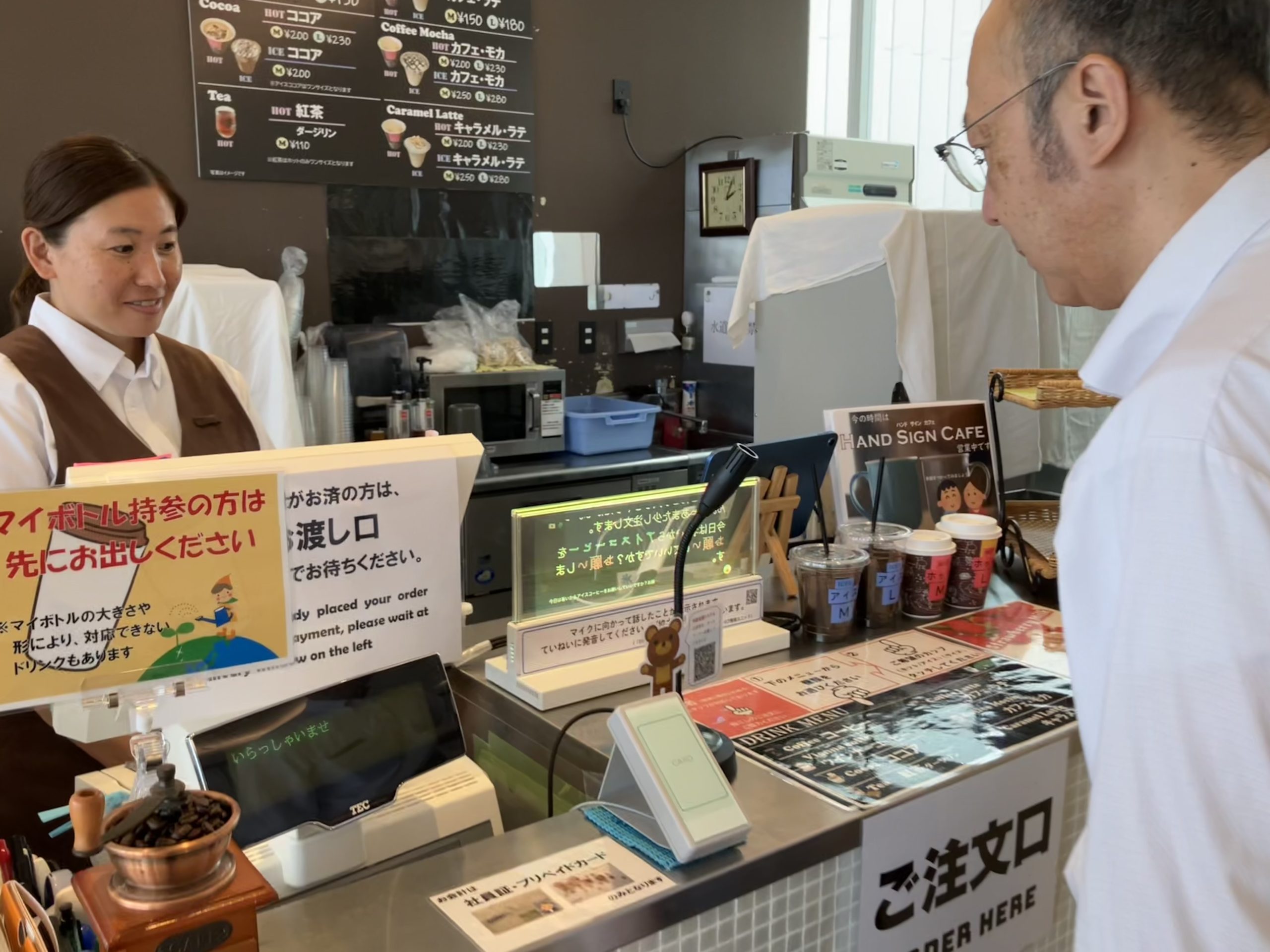 あらゆる場面におけるコミュニケーションを円滑にする「対話支援システム」の活用事例 | DNP INNOVATION PORT-大日本印刷株式会社