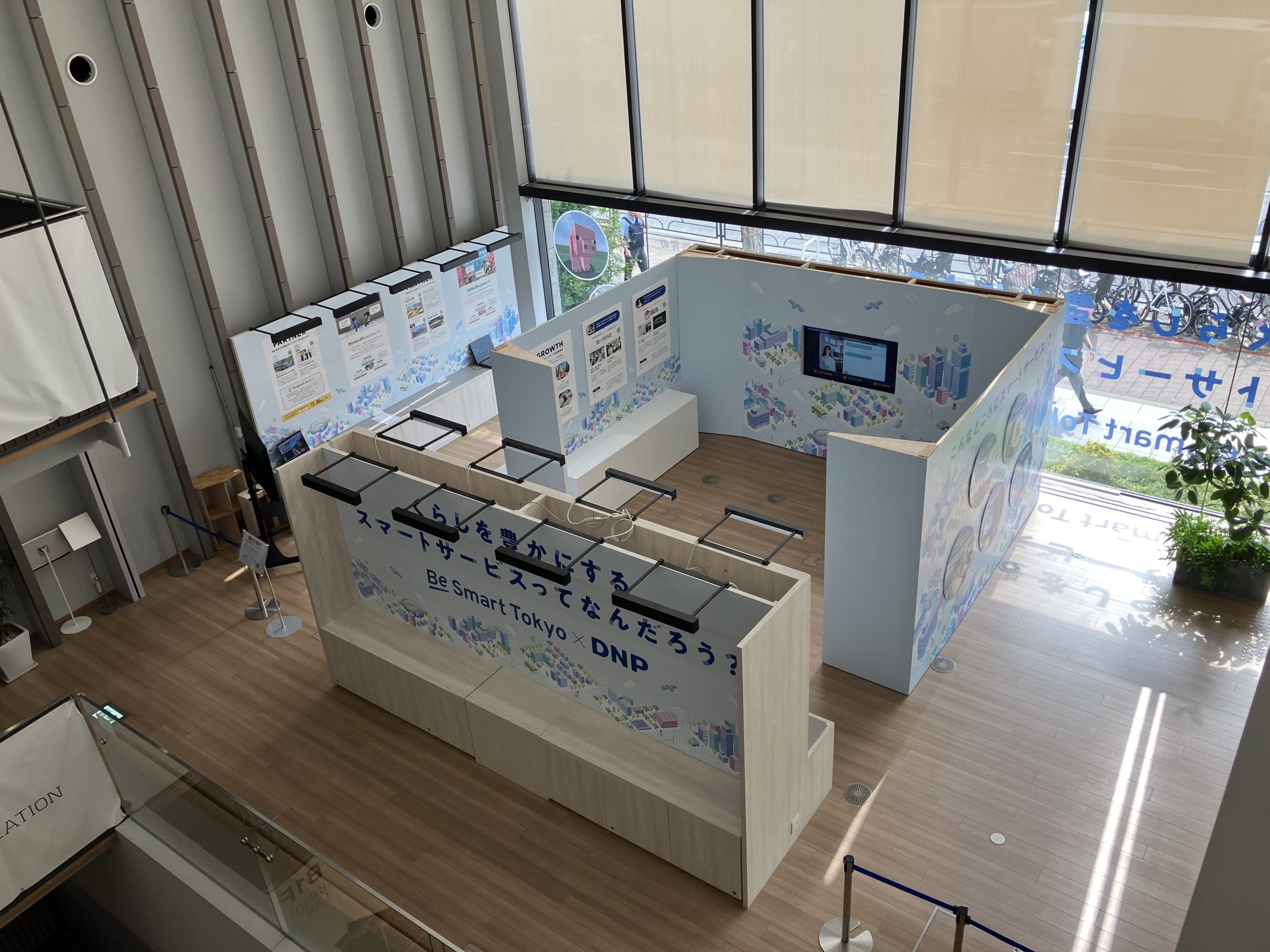 くらしを豊かにする未来を体験 Be Smart Tokyo×DNP展レポート | DNP INNOVATION PORT-大日本印刷株式会社